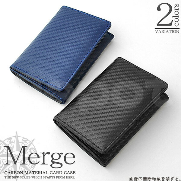 名刺入れ カードケース メンズ ■Merge（マージ） カーボン加工×牛革名刺入れ &nbsp; &nbsp; &nbsp; ・Mergeの撥水性の高いカーボン加工素材と牛革を使った名刺入れです。 ・カードポケットがフラップの裏面に4つ、メ...