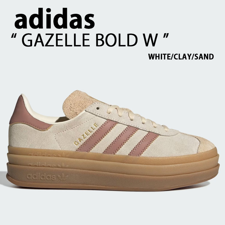 アディダス オリジナルス ガゼル ボールド ウィメンズ クリームホワイト ウォームクレイ サンドストラタ 商品名 : ADIDAS ORIGINALS GAZELLE BOLD W CREAM WHITE WARM CLAY SAND ST...