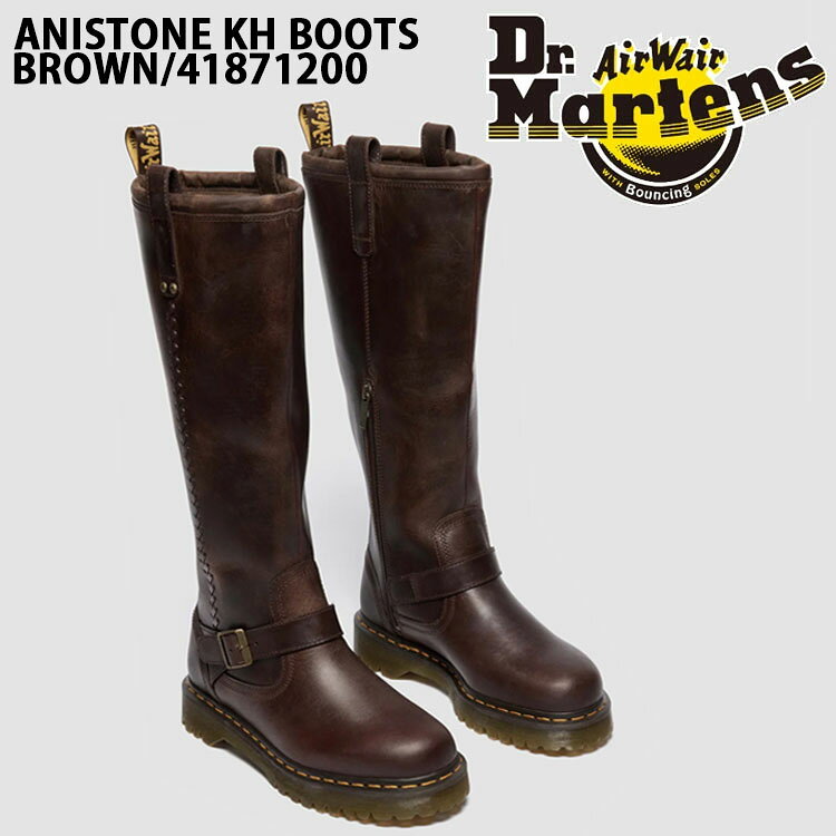 ドクターマーチン アニストン ニー ハイブーツ ブラウン 商品名：Dr.Martens ANISTONE KNEE HI BOOTS BROWN 41871200 ドクターマーチン レディースブーツ ニーハイブーツ ロングブーツ タフなメタ...