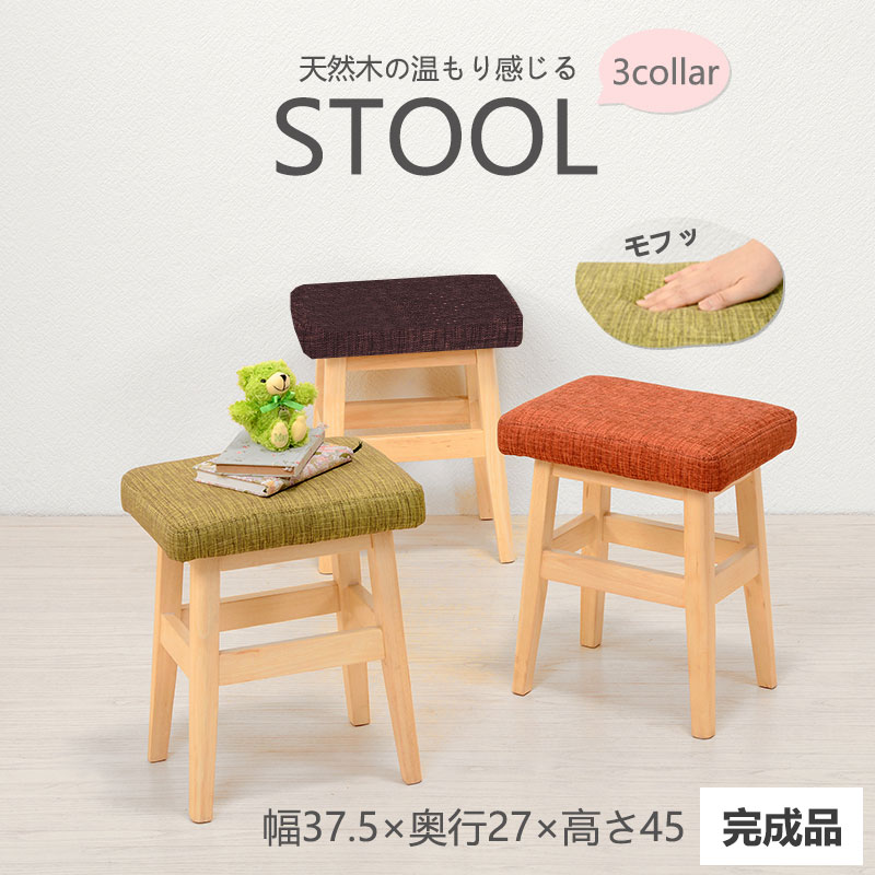 楽天市場】NATAL DESIGN EI STOOLの通販 楽天市場】NATAL DESIGN EI STOOLの通販