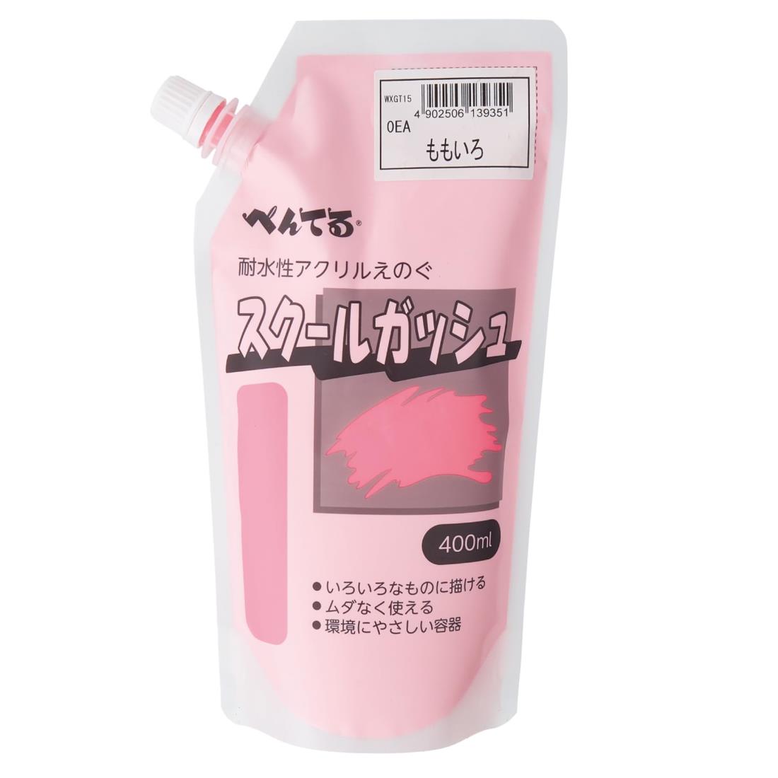 サイズ：400ml◆商品名：ぺんてる 絵の具 スクールガッシュ WXGT15 ももいろサイズ:幅 90mm ×奥行 65mm × 長さ 230mm重さ:600g容器:パウチ容器容量:400ml説明 いろいろな素材に着彩できるアクリル樹脂系不...