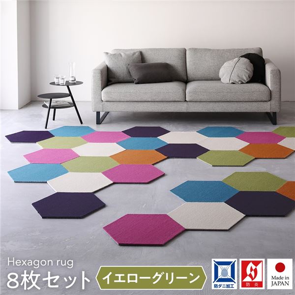 楽天市場】ヘキサゴン タイル(テイスト(インテリア)ポップ 楽天市場】ヘキサゴン タイル(テイスト(インテリア)ポップ