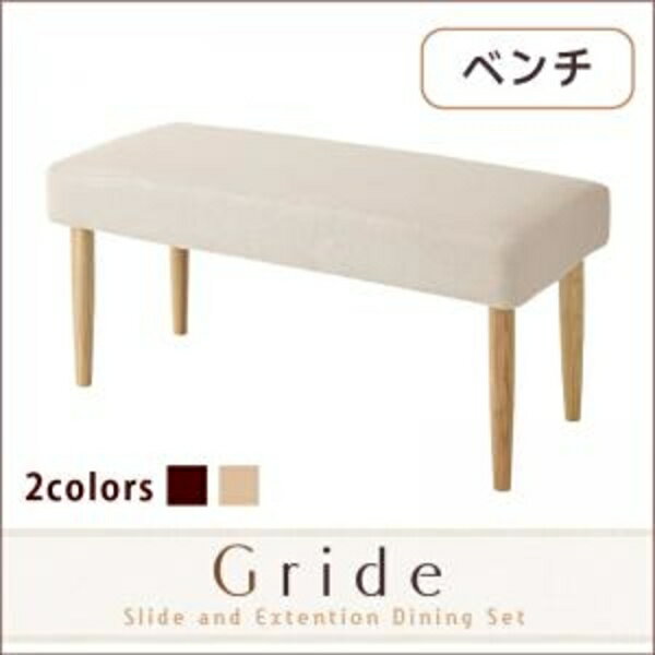スライド伸縮テーブルダイニング【Gride】グライド■テーブル（W135-235）【サイズ】幅135-235&times;奥行80&times;高さ72cm【材質】天板：天然木アッシュ材 突板&nbsp;&nbsp;&nbsp;&nbsp;...