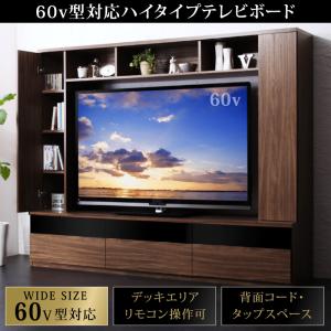 60型対応ハイタイプTVボード【THREE SCORE】スリースコア&nbsp;【サイズ】（約）幅200&times;奥行45&times;高さ160cm【内寸サイズ/仕様】テレビ設置箇所：（約）幅150&times;奥行45&times;...