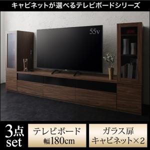 キャビネットが選べるテレビボードシリーズ【add9】アドナイン■テレビボード幅140【サイズ】（約）幅140&times;奥行45&times;高さ40cm【内寸サイズ／仕様】デッキ収納：（約）幅43&times;奥行31&times;高さ...