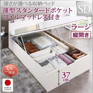 &nbsp;【商品名】　国産跳ね上げ収納ベッド【Renati】レナーチ【サイズ】本体最大外寸＜レギュラー・ラージ・グランド共通縦型＞&nbsp;セミシングル：(約)209&times;83&times;80cm&nbsp;シングル：(約)2...