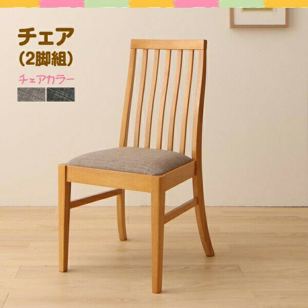 ファミリー向けタモ材ハイバックチェアダイニング【Uranus】ウラノス■テーブル(W115)【サイズ】幅115&times;奥行70&times;高さ70cm【引出し内寸】幅37&times;奥行28&times;高さ5cm&nbsp;(片...