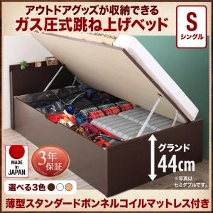 【サイズ】●本体最大外寸●＜ラージ・グランド共通＞セミシングル:(約)208x83x80シングル:(約)208x98x80セミダブル:(約)208x120x80●床から床面までの高さ●＜ラージ＞全サイズ共通:(約) 37＜グランド＞全サイズ...