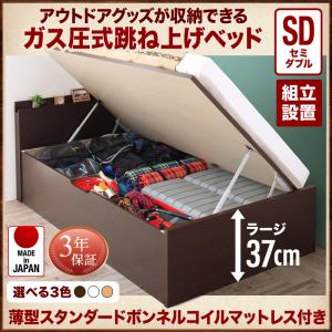 【サイズ】●本体最大外寸●＜ラージ・グランド共通＞セミシングル:(約)208x83x80シングル:(約)208x98x80セミダブル:(約)208x120x80●床から床面までの高さ●＜ラージ＞全サイズ共通:(約) 37＜グランド＞全サイズ...