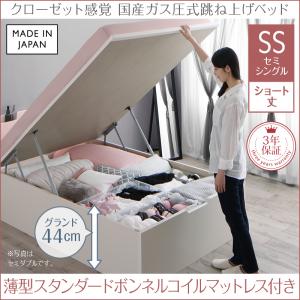 クローゼット感覚で使える　ガス圧式跳ね上げベッド aimable エマーブル【サイズ】●本体最大外寸●≪ラージ・グランド共通≫＜レギュラー丈＞セミシングル:(約)207x83x80cmシングル:(約)207x98x80cmセミダブル:(約)...