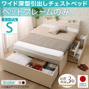 &nbsp;【ベッド本体】【サイズ】（本体外寸）シングル：（約）幅98&times;長さ215&times;高さ80cmセミダブル：（約）幅120&times;長さ215&times;高さ80cmダブル：（約）幅140&times;長さ21...
