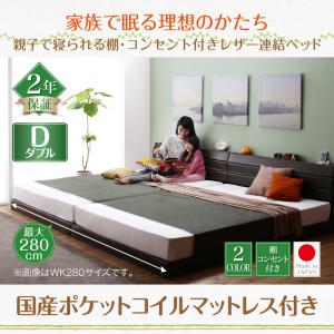 &nbsp;●ベッドフレーム●【サイズ】■長さ&times;高さ（約）全サイズ共通：210&times;62cm■幅（約）シングル：100cmセミダブル：120cmダブル：140cmワイドK200（S&times;S)：200cmワイドK2...