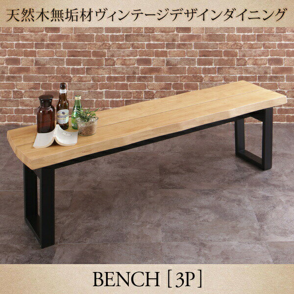 &nbsp;■テーブルW140【サイズ】幅140&times;奥行80&times;高さ70cm【材質】天板：天然木ラバーウッド無垢材　　　　仕上げ：アミノ塗装&nbsp; &nbsp; &nbsp; &nbsp; 脚部：ラバーウッド【製品...