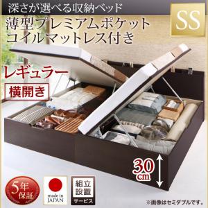 ベッド本体【サイズ】＜縦開き＞セミシングル：（約）幅83x長さ209x高さ80cmシングル：（約）幅98x長さ209x高さ80cmセミダブル：（約）幅120x長さ209x高さ80cm＜横開き＞セミシングル：（約）幅83x長さ208x高さ80...
