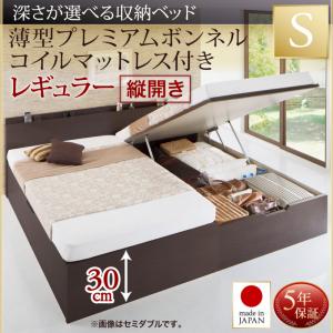 ベッド本体【サイズ】＜縦開き＞セミシングル：（約）幅83x長さ209x高さ80cmシングル：（約）幅98x長さ209x高さ80cmセミダブル：（約）幅120x長さ209x高さ80cm＜横開き＞セミシングル：（約）幅83x長さ208x高さ80...