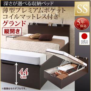 ベッド本体【サイズ】＜縦開き＞セミシングル：（約）幅83x長さ209x高さ80cmシングル：（約）幅98x長さ209x高さ80cmセミダブル：（約）幅120x長さ209x高さ80cm＜横開き＞セミシングル：（約）幅83x長さ208x高さ80...
