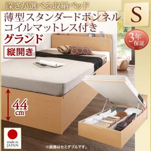 ベッド本体【サイズ】＜縦開き＞セミシングル：（約）幅83x長さ209x高さ80cmシングル：（約）幅98x長さ209x高さ80cmセミダブル：（約）幅120x長さ209x高さ80cm＜横開き＞セミシングル：（約）幅83x長さ208x高さ80...