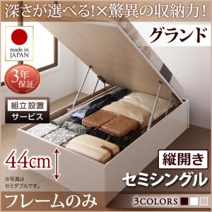 ベッド本体【サイズ】＜縦開き＞セミシングル：（約）幅83x長さ200cmシングル：（約）幅98x長さ200cmセミダブル：（約）幅120x長さ200cm＜横開き＞セミシングル：（約）幅82x長さ199cmシングル：（約）幅98x長さ199c...