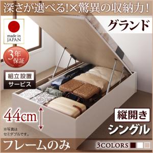 ベッド本体【サイズ】＜縦開き＞セミシングル：（約）幅83x長さ200cmシングル：（約）幅98x長さ200cmセミダブル：（約）幅120x長さ200cm＜横開き＞セミシングル：（約）幅82x長さ199cmシングル：（約）幅98x長さ199c...