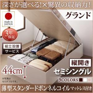 ベッド本体【サイズ】＜縦開き＞セミシングル：（約）幅83x長さ200cmシングル：（約）幅98x長さ200cmセミダブル：（約）幅120x長さ200cm＜横開き＞セミシングル：（約）幅82x長さ199cmシングル：（約）幅98x長さ199c...