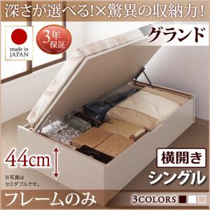 ベッド本体【サイズ】＜縦開き＞セミシングル：（約）幅83x長さ200cmシングル：（約）幅98x長さ200cmセミダブル：（約）幅120x長さ200cm＜横開き＞セミシングル：（約）幅82x長さ199cmシングル：（約）幅98x長さ199c...