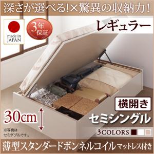 ベッド本体【サイズ】＜縦開き＞セミシングル：（約）幅83x長さ200cmシングル：（約）幅98x長さ200cmセミダブル：（約）幅120x長さ200cm＜横開き＞セミシングル：（約）幅82x長さ199cmシングル：（約）幅98x長さ199c...