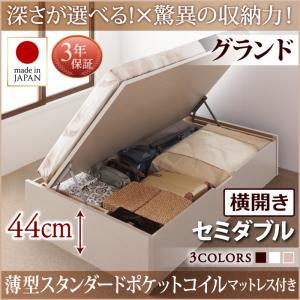 ベッド本体【サイズ】＜縦開き＞セミシングル：（約）幅83x長さ200cmシングル：（約）幅98x長さ200cmセミダブル：（約）幅120x長さ200cm＜横開き＞セミシングル：（約）幅82x長さ199cmシングル：（約）幅98x長さ199c...