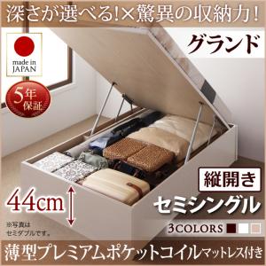 ベッド本体【サイズ】＜縦開き＞セミシングル：（約）幅83x長さ200cmシングル：（約）幅98x長さ200cmセミダブル：（約）幅120x長さ200cm＜横開き＞セミシングル：（約）幅82x長さ199cmシングル：（約）幅98x長さ199c...