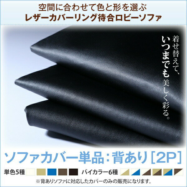 ●背なしソファ【サイズ】幅120&times;奥行45&times;高さ38cm 【中材】天然木、ウレタンフォーム、S字スプリング【生地】合成皮革【商品重量】11kg【梱包サイズ】122&times;47&times;25cm 【梱包重量】...