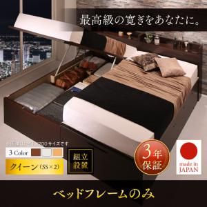 【組立設置サービス付 跳ね上げ式ベッド 収納ベッド 】 収納家具 収納ベッド 大容量 ベッドフレームのみ（マットレス無しタイプ）【縦開き】 クイーンサイズベッド (セミシングル x2 分割可 連結ベッド 2床セット販売） 収納 跳ね上げ式ベ...