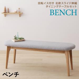 ■TABLE（W120-200）【サイズ】幅120-200&times;奥行80&times;高さ72cm【材質】天板：天然木（アッシュ）&nbsp;&nbsp;&nbsp;&nbsp;&nbsp;&nbsp;&nbsp;&nbsp;&nb...