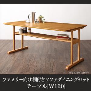 ファミリー向け 棚付き ソファダイニングセット■1Pソファ【サイズ】幅50&times;奥行65&times;高さ72cm（座面高40cm）【カラー】グレー/ネイビー/ブラウン【材質】&nbsp;&nbsp;&nbsp; 張り地:ナイロン/...