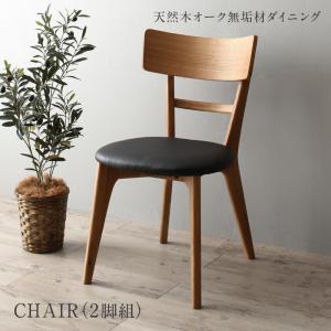 商品名：天然木オーク無垢材モダンデザインダイニング■テーブル(W150)【サイズ】幅150&times;奥行85&times;高さ70cm【材質】天板：天然木(オーク)　　　　仕上げ：ウレタン樹脂塗装&nbsp;　　　　脚部：天然木(オーク...