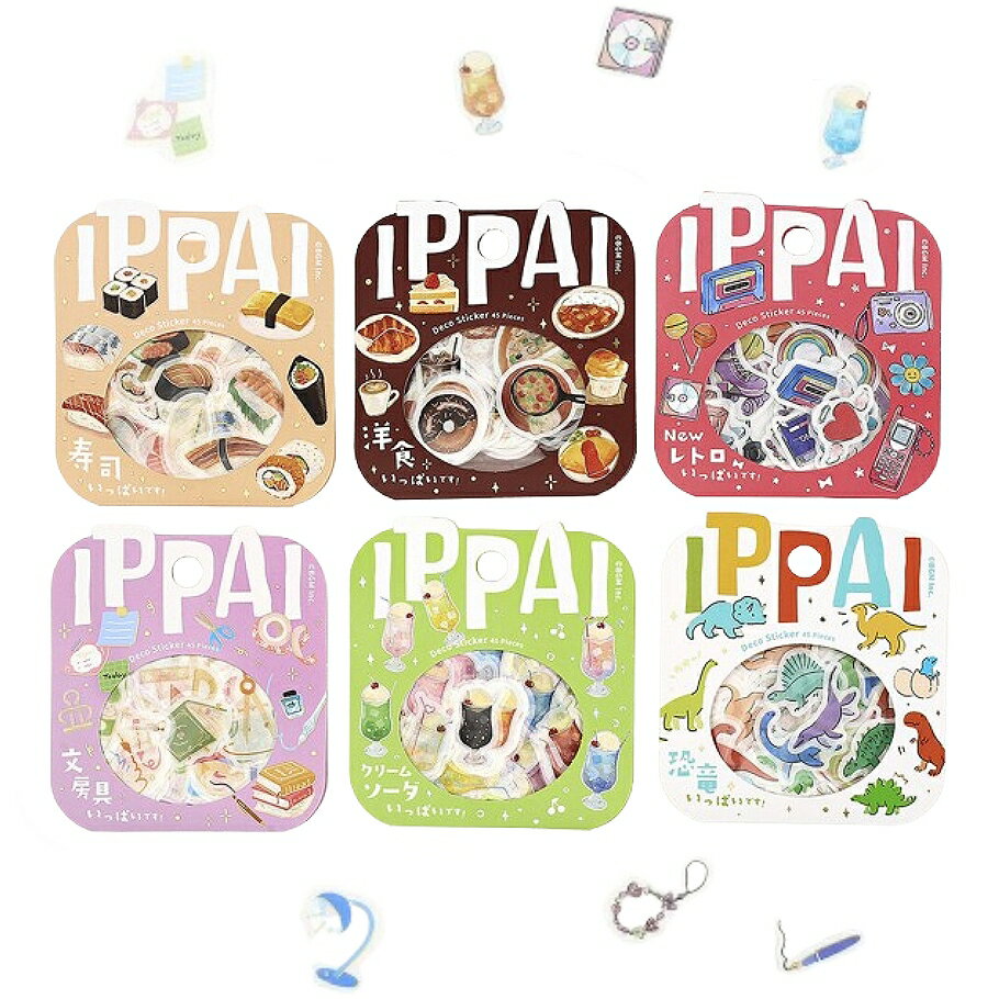 BGM フレークシール 箔押し IPPAI vol.3 全6種 大好評のIPPAIシリーズ第3弾が登場！ とにかくモチーフを“いっぱい”詰め込んだ、見ているだけで幸せな気持ちになれるフレークシールです。 箔押しのきらめきがアクセントになり、...