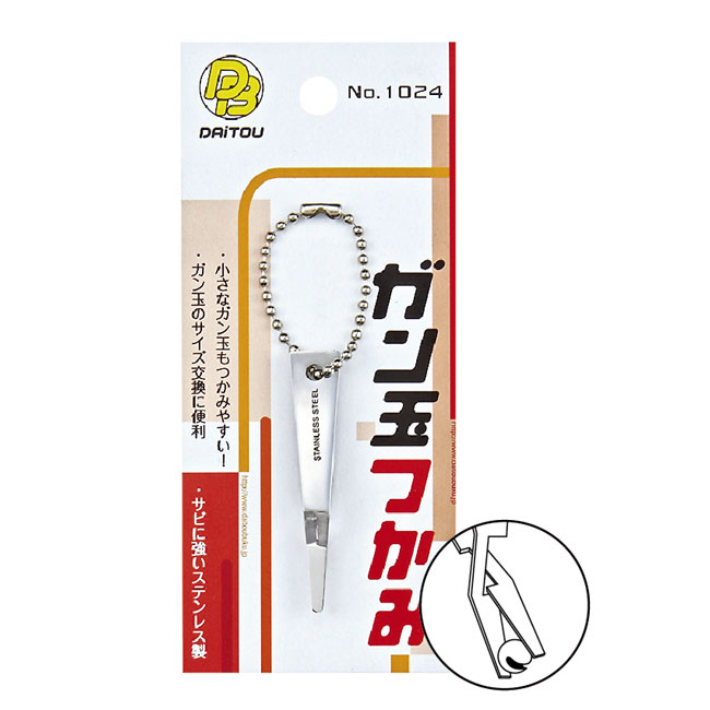 パーツケースの隅っこの小さなガン玉でもつかめます。 小さなガン玉でもつかみやすい！ ※メーカーによっては仕様・カラー等が予告無く変更になる場合がございます。