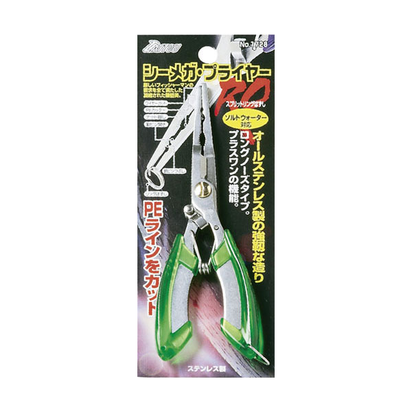 オールステンレス製の強靭な造り。 リングオープナー、針はずし、割ビジ脱着、ワイヤー・PEラインカット様々な用途で使用できます。 サイズ：165mm ※メーカーによっては仕様・カラー等が予告無く変更になる場合がございます。