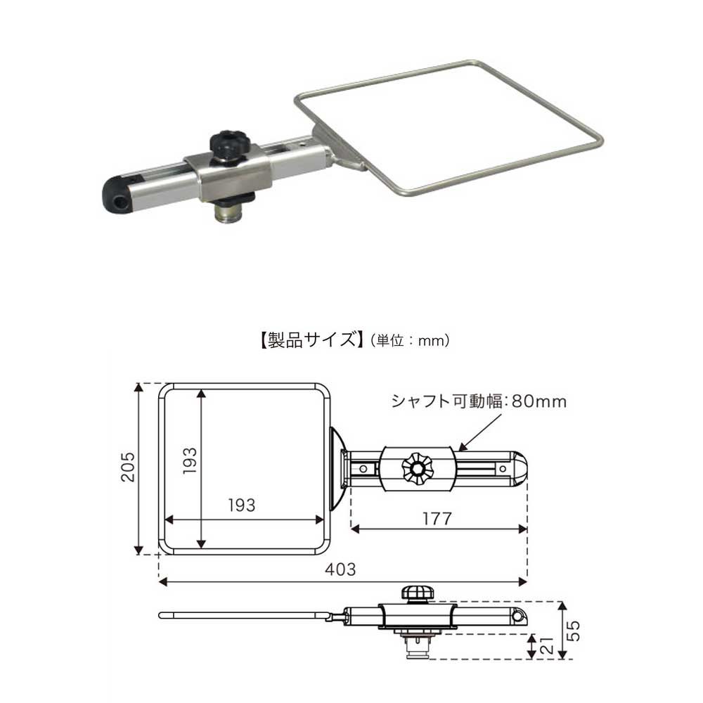 すでに極みシリーズのベースが付いている場合は本品のみでコマセホルダーの増設が可能です。 艇体に沿わせられるようにアームの調節ができるため、フレームやベースに負担をかけずに取り付けることが可能です。 ベースへ装着するシャフト部分にノブを採用し...