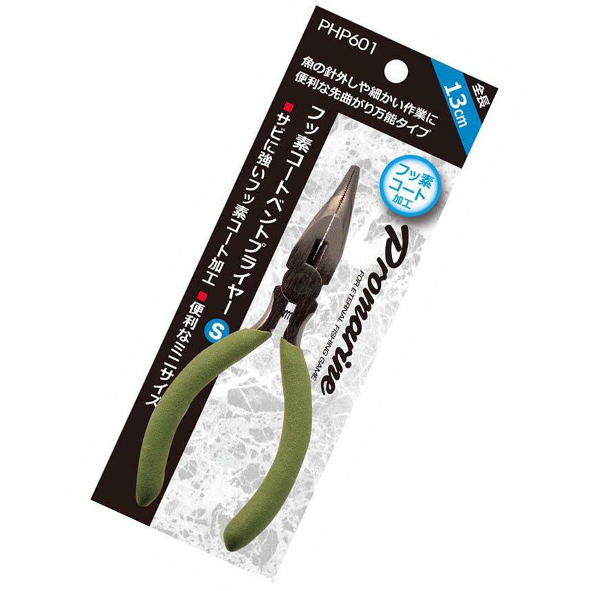 PHP601 フッ素コートプライヤー フッ素コート加工を施した釣り全般に活躍する定番プライヤー ストレート サイズ：12.5cm スチール（フッ素コーティング）