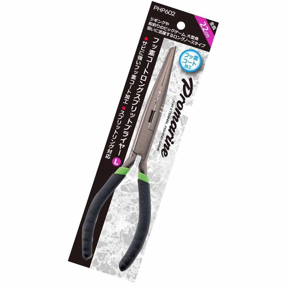 PHP602 フッ素コート ロングスプリットプライヤー ジギングや船釣りに活躍するロングノーズスプリットリング対応プライヤー ストレート 22cm スチール（フッ素コーティング） 対応スプリットリング：#3?#6
