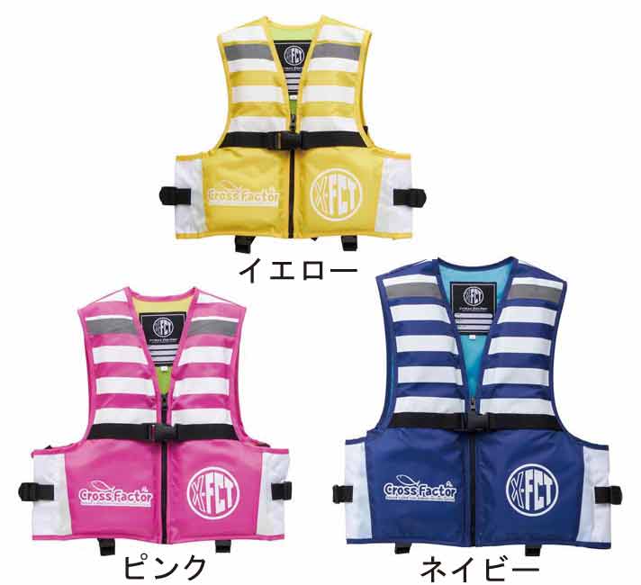 WFC706 フローティングベストジュニア 3サイズ展開で幅広く対応する、子供用フローティングベスト（股ベルト付） 90:浮力約3kg/目安身長約90〜110cm/目安体重約20kgまで 110:浮力約4kg/目安身長約110〜130cm/...