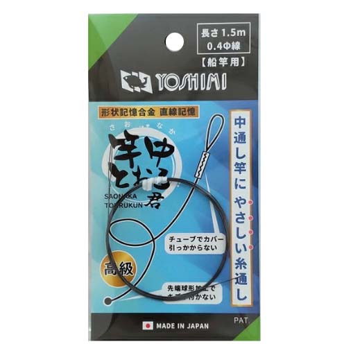 ■全長：1.5m ■サイズ：線径0.4φ