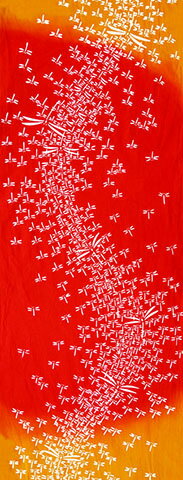 商品名（柄） 群とんぼ 　 商品詳細 古くは蜻蛉は勝虫(かちむし)と呼ばれ、特に武士の間では好んで武具などの柄に使われて来ました。又、ゆかたや絣の模様としても江戸から現代に至るまで数多く見ることが出来ます。※色合いはご覧いただく環境によって...