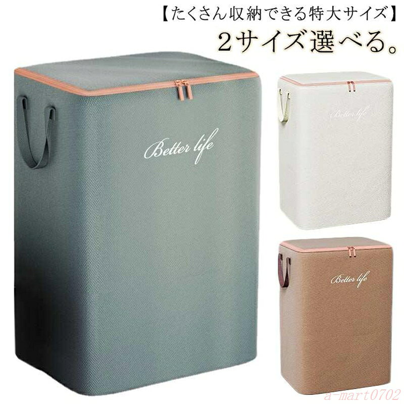 M(45*35*50cm) L(50*40*70cm)M(45*35*50cm) L(50*40*70cm)