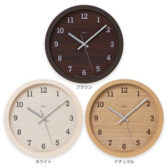 掛け時計「Le bois」日本製 (TL-PC11-20)　のスペックサイズ直径248×厚み40mm重さ660g素材ABS樹脂、ガラス機能スイープムーブメント備考文字盤の木目はプリントです掛け時計「Le bois」日本製 (TL-PC11-...