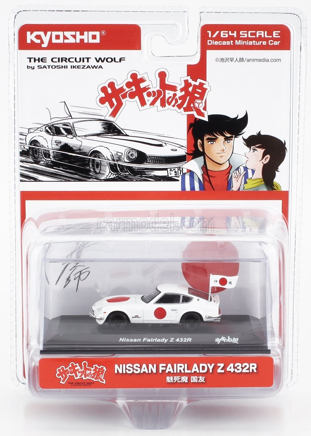 Trademark: KYOSHO Brand: NISSAN Model: FAIRLADY Z 432R Scale: 1/64 Manufacturer code: K07009B4 Colour: WHITE Material: D...