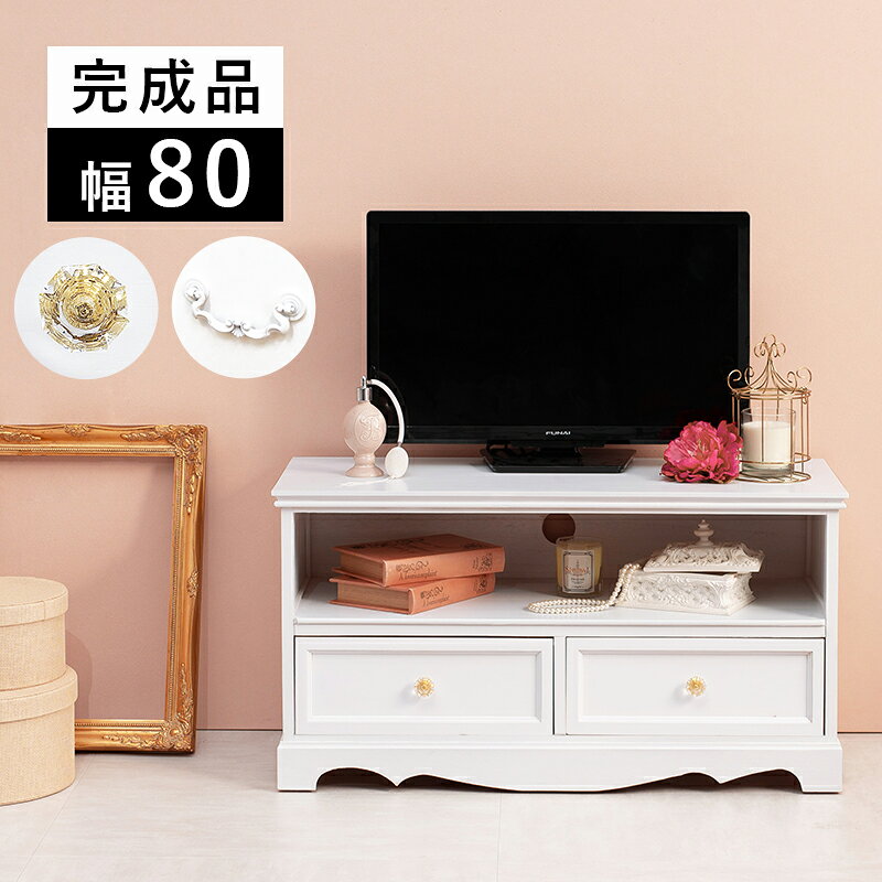 【サイズ】(約)幅80×奥行33.5×高さ42cm【重量】9.8kg【材質】主材:桐材、MDF【生産国】中国製※各サイズ・重量は概算です。※写真の色調はモニターの機種や設定により実際の商品と異なる場合があります。※画像はイメージです。現物と...