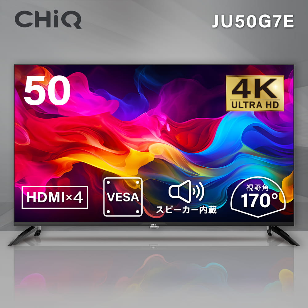 楽天市場】4k 50インチ モニターの通販 楽天市場】4k 50インチ モニターの通販