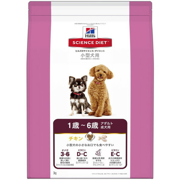 商品説明★ 歯と歯ぐきの健康維持のためビタミンDとビタミンCを配合。小型犬の小さな口でも食べやすい、薄くて小さい専用の粒にしました。★ 適切なバランスが実証されたオメガ3&6脂肪酸と、ビタミンEの配合により、成犬期の小型犬の健康でなめらかな...