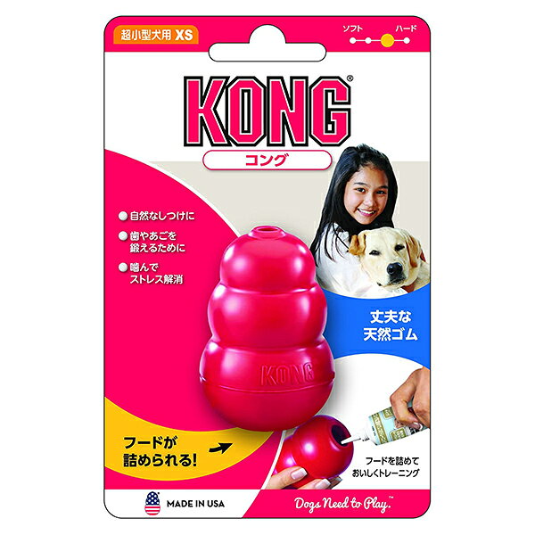 商品説明★ 犬の自然なしつけや知育に役立つ、天然ゴム100%の丈夫でユニークな知育おもちゃ(犬用)です。不規則な転がりやバウンド、かみ心地のよいユニークな形状を採用。内側が空洞になっており、コング独自の凹凸に専用ペーストやフードを入れること...