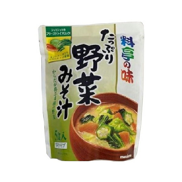 ご注文前にご確認ください※ 12時から14時の時間帯指定はできません。ご指定の場合は14時から16時にて手配いたします。商品説明★ キャベツ、オクラ、人参、小松菜の4種の野菜が楽しめるお徳用みそ汁です。※表示画像はイメージであり実物とは色味...